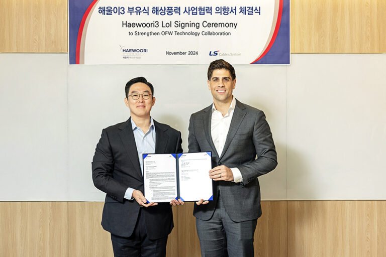 LS Cable & System To Supply Offshore Cables For CIP’s South Korean ...